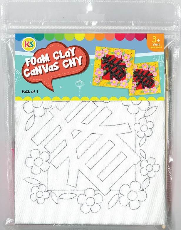Chinese New Year Foam Clay Canvas Kit - Dog Year - Art and Craft Shop
